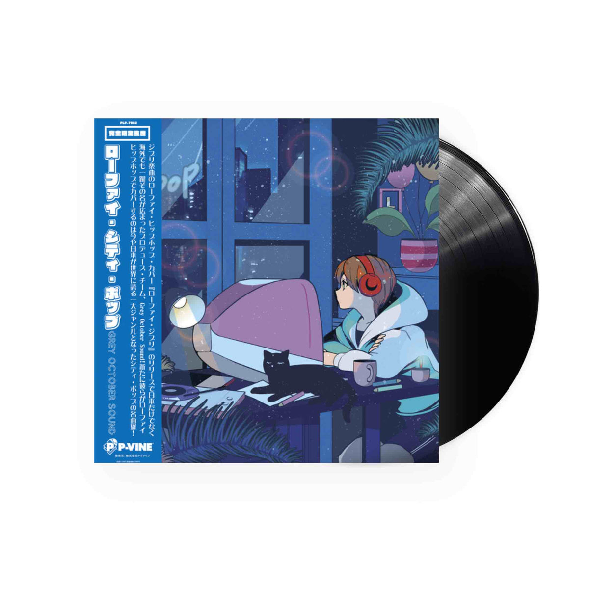 Lo-Fi City Pop - Grey October Sound LP (Black Vinyl) – Plastic Stone ...