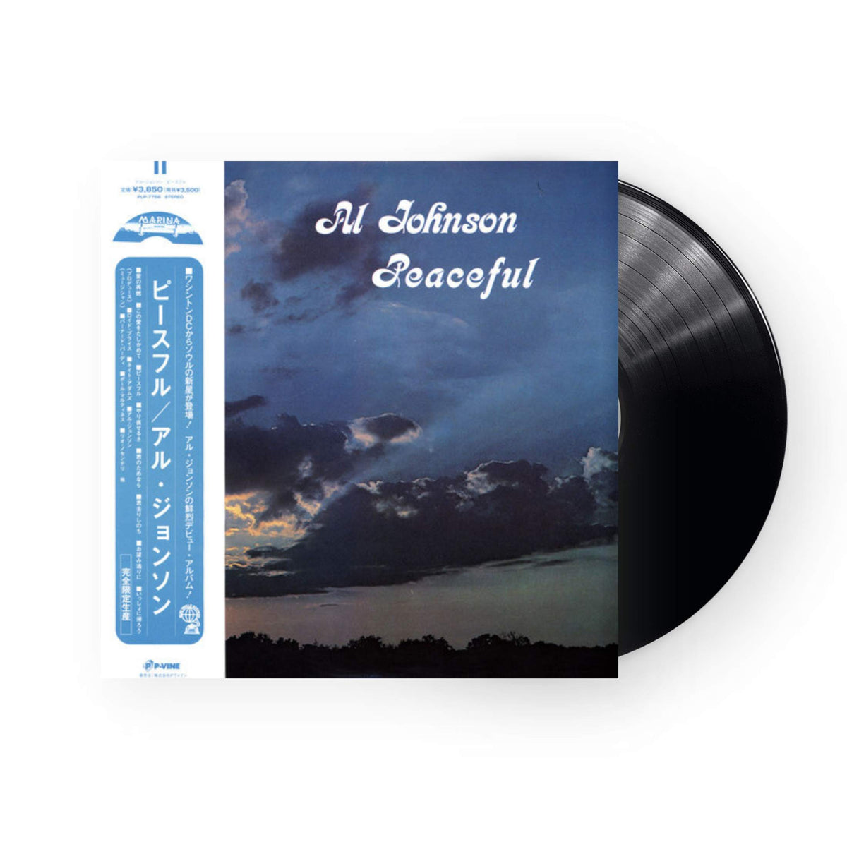 Al Johnson - Peaceful LP (Black Vinyl) – Plastic Stone Records
