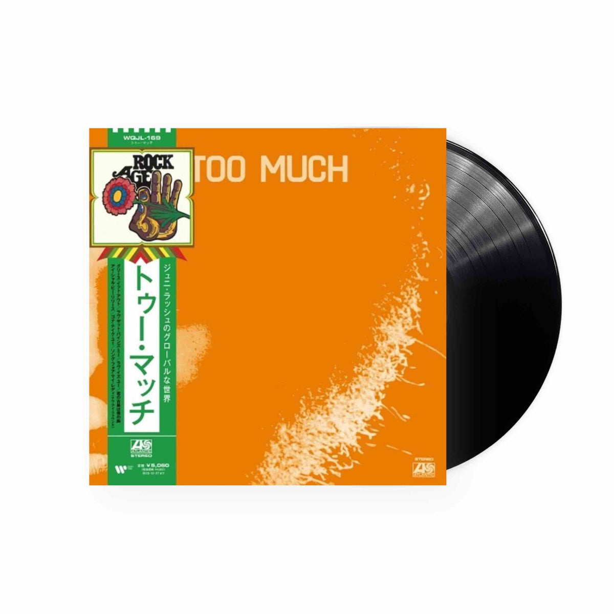Juni Too Much - Too Much LP (Black Vinyl) – Plastic Stone Records