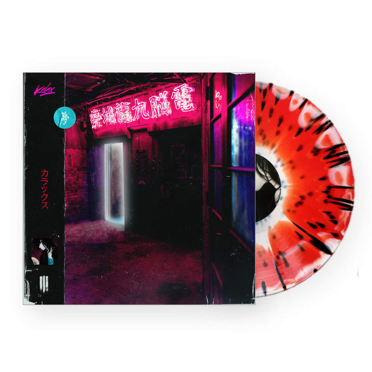 Kalax - III 2xLP (Red White Swirl Vinyl) – Plastic Stone Records
