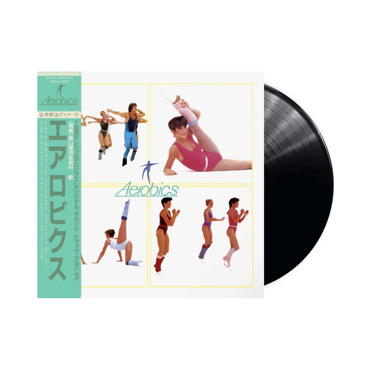 Yuji Toriyama Ken Morimura - Aerobics LP (black vinyl) – Plastic Stone ...